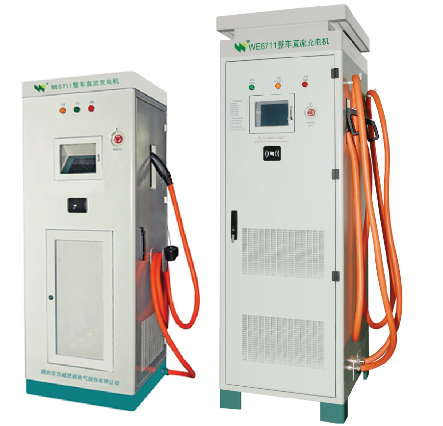 Yantai Dongfang Wisdom Electric CO.,LTD